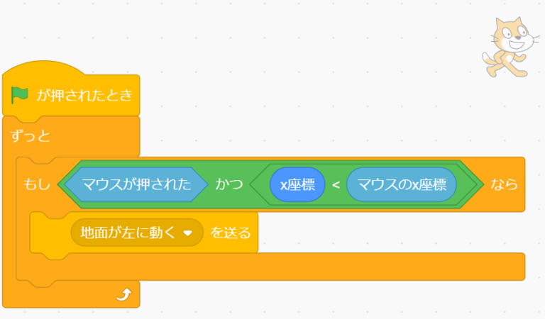 【スクラッチ】ゲームの技06 ：横スクロール（無限に続くよ！） | 「スクラッチしよう！」