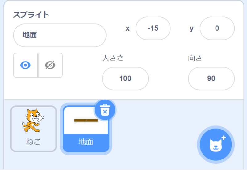 【スクラッチ】ゲームの技06 ：横スクロール（無限に続くよ！） | 「スクラッチしよう！」